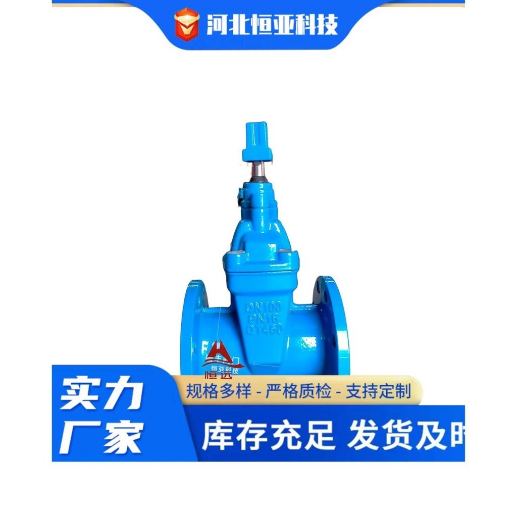 Buried Gate Valve Soft Seal Concealed Rod Flange Gate Valve National ...