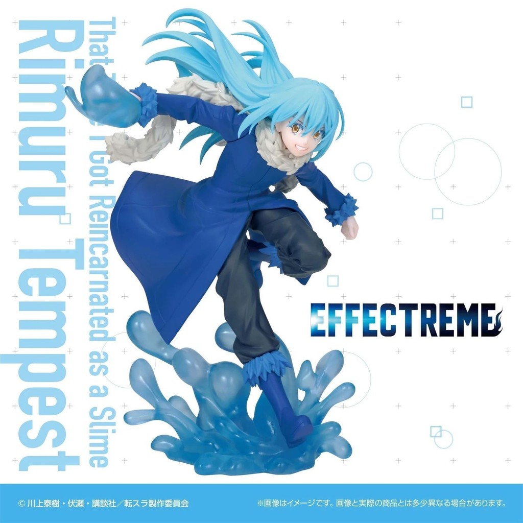 BANPRESTO That Time I Got Reincarnated as a Slime Effectreme Rimuru ...