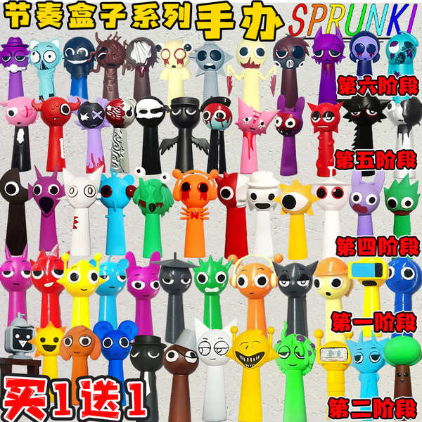 sprunki toy set Rhythm box figure full set music game sprunki ...