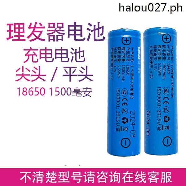 Electric Hair Clipper Pet Hair Clipper 18650 Various Brands Razor Head ...