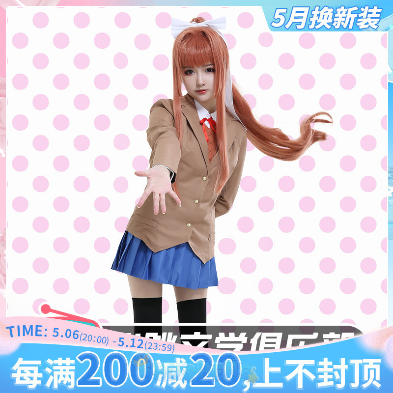 DokiDoki Literature Club Doki Doki Literature Club Monika Cosplay ...