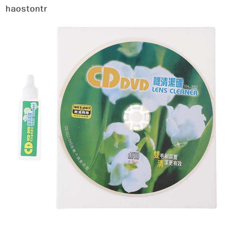 haostontr CD VCD DVD Player Lens Cleaner Dust Dirt Removal Cleaning ...