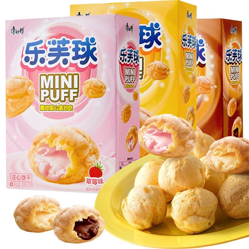 Y Kang Master Love Ball Influencer Pop Chocolate Puff Ball Cream Flavor ...