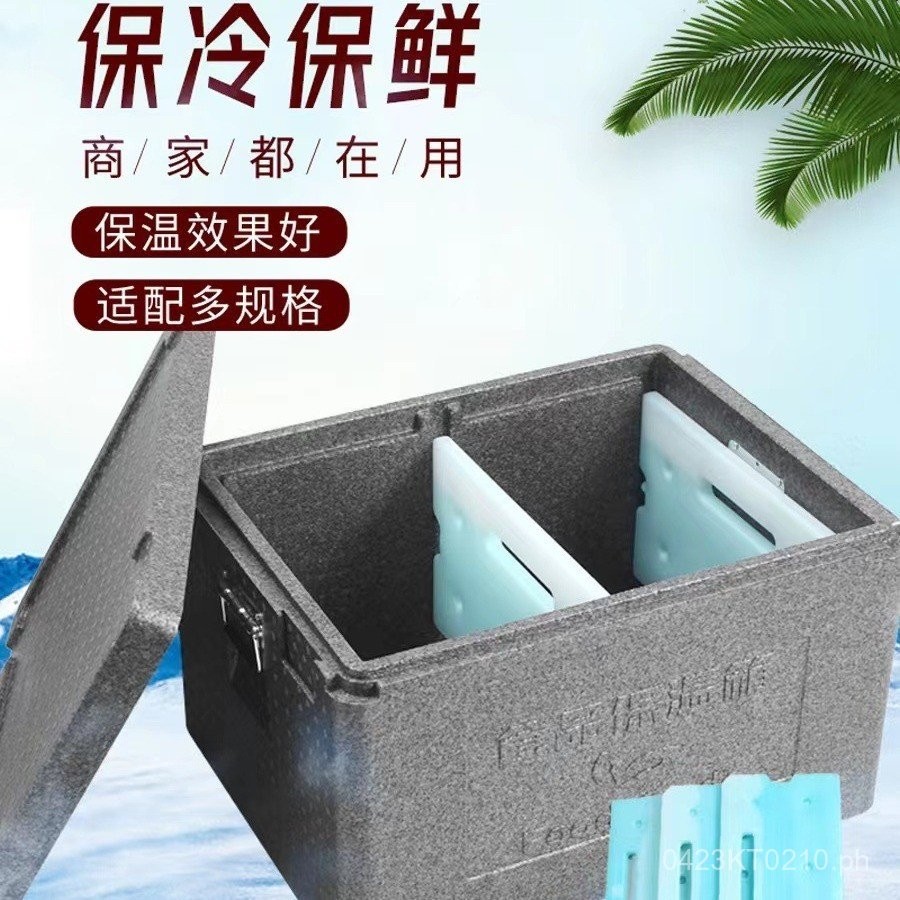 Insulated Box for Sea, Food Delivery, Cold Storage Foam Factory ...