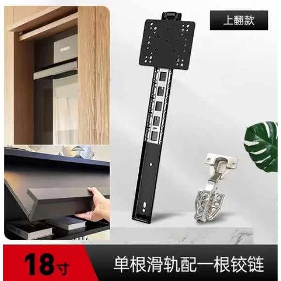 Washing Machine Cabinet Door Hidden Swivel Door Track Slide Rail 8RHZ ...