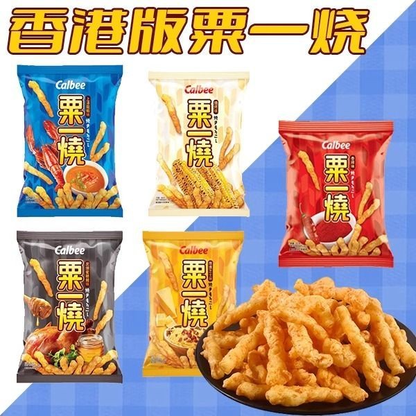 Hong Kong calbee calbee B Corn One-Roasted Corn Cobs Various Flavors ...