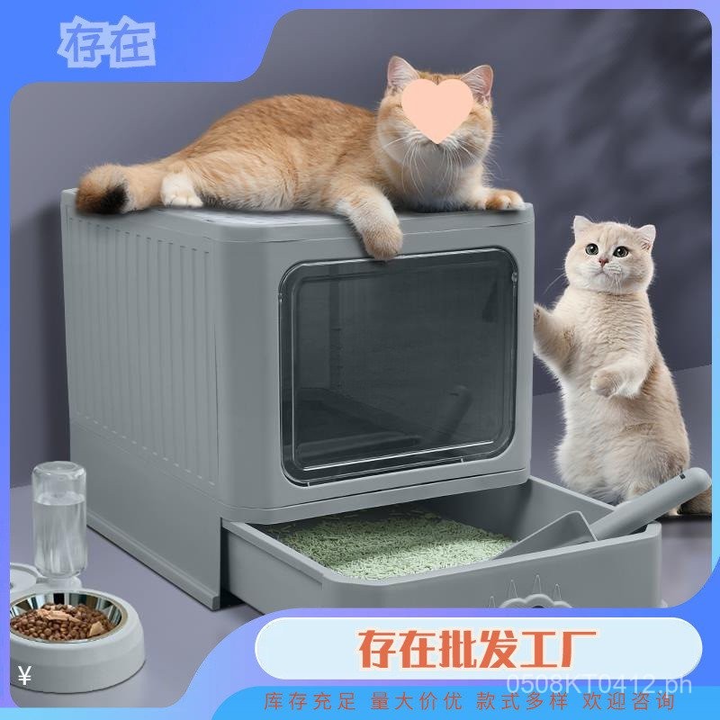 Large Size Supplies Anti-Splash Litter Box Top Fully Enclosed Odor ...