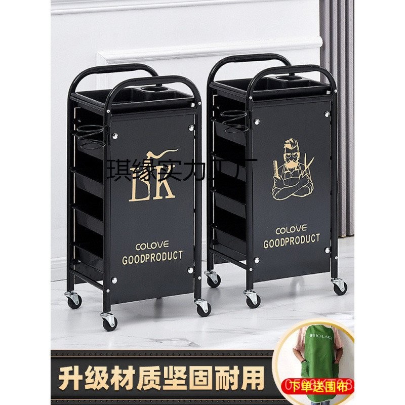Trolley Hair Salon Cosmetic Tool Trolly Trolley Vintage Barber Shop ...