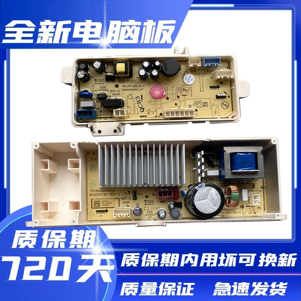 Whirlpool Washing Machine WVD101521G WVD101521Rg Computer Board ...