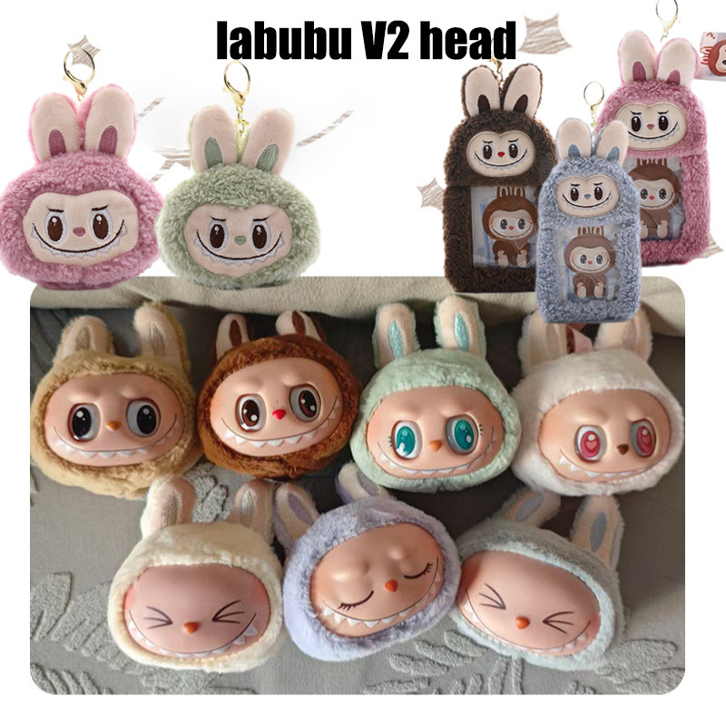 High Quality Labubu V2 Head Keychain Vinyl Face Doll Bag Pendant ...