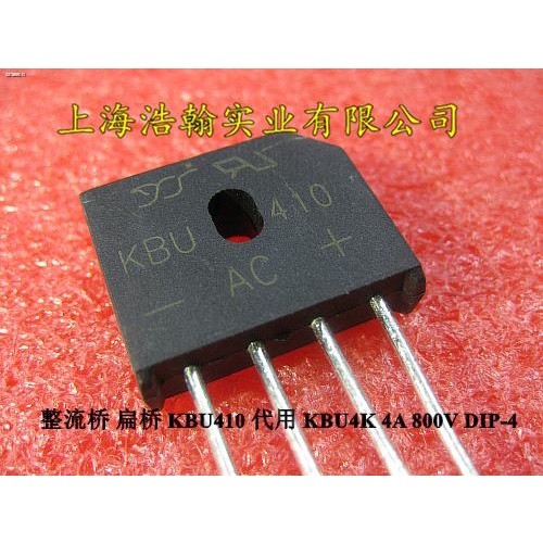 COD☆Straight plug bridge stack rectifier bridge flat bridge KBU410 ...