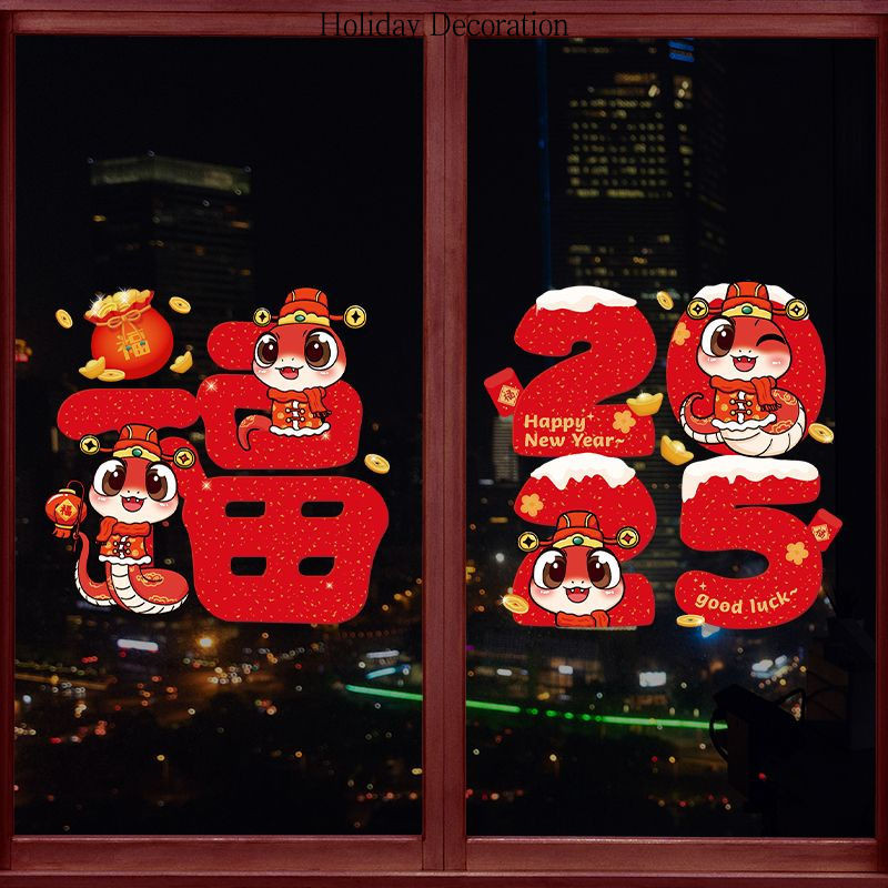 New Year Window Decoration Window Flowers Home Festive Glass Static ...