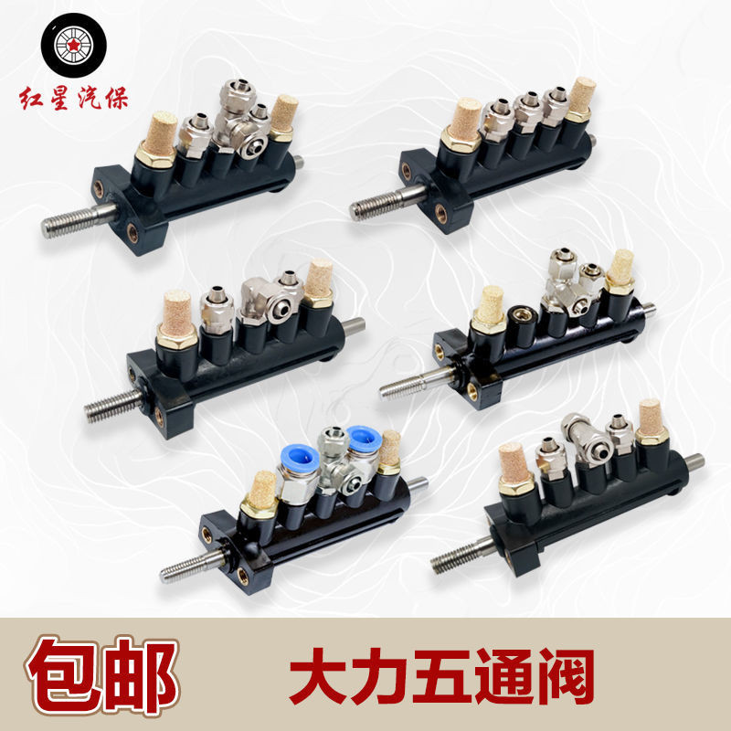 Dali Tire Disassembly Machine Accessories Tire Griller Original Five ...