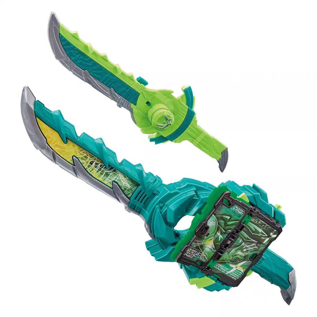 Bandai Kamen Rider Sacred Blade DX Wind Double Sword Cui Wind Sasuke ...