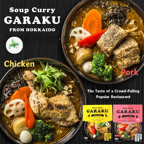 GARAKU Soup Curry with Chicken300g/Soup Curry with Pork Kakuni358g | Shopee Philippines