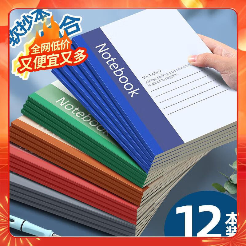 digital notebook writing notebook grade 2 Notebook 2025 new high school ...