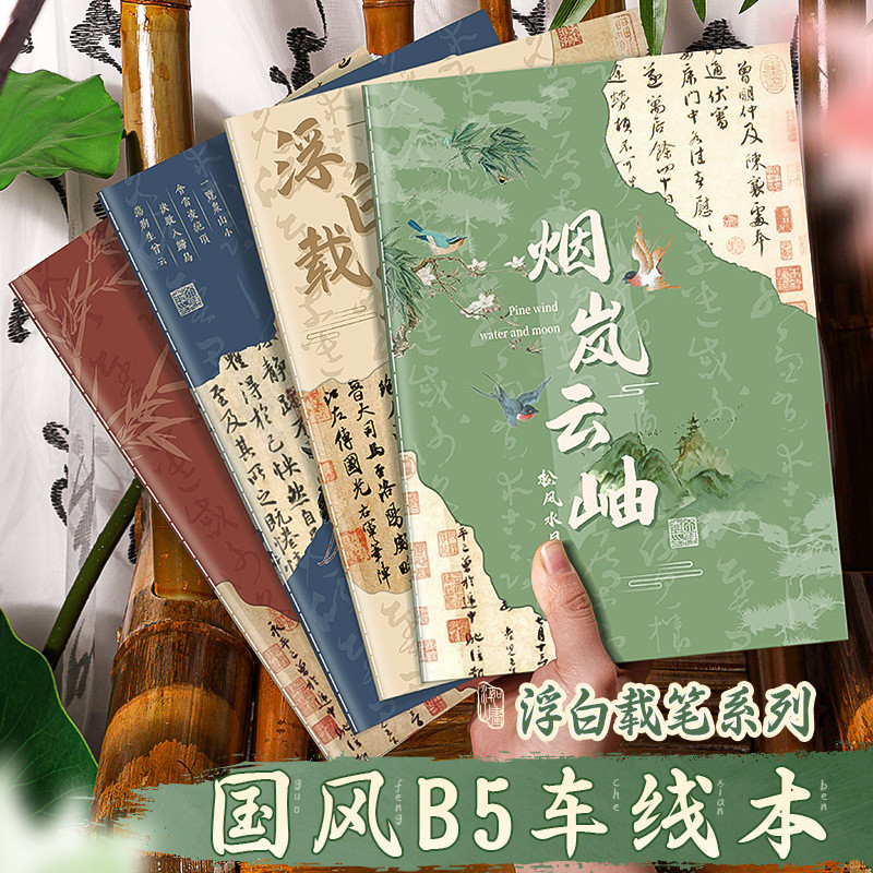 notebook set 10 pcs for highschool notebook for high school Notebook ...