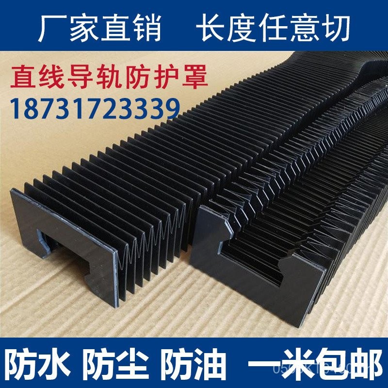 Linear Guide Rail Cover Bushing35Protective Cover30/35Dust Cover with ...