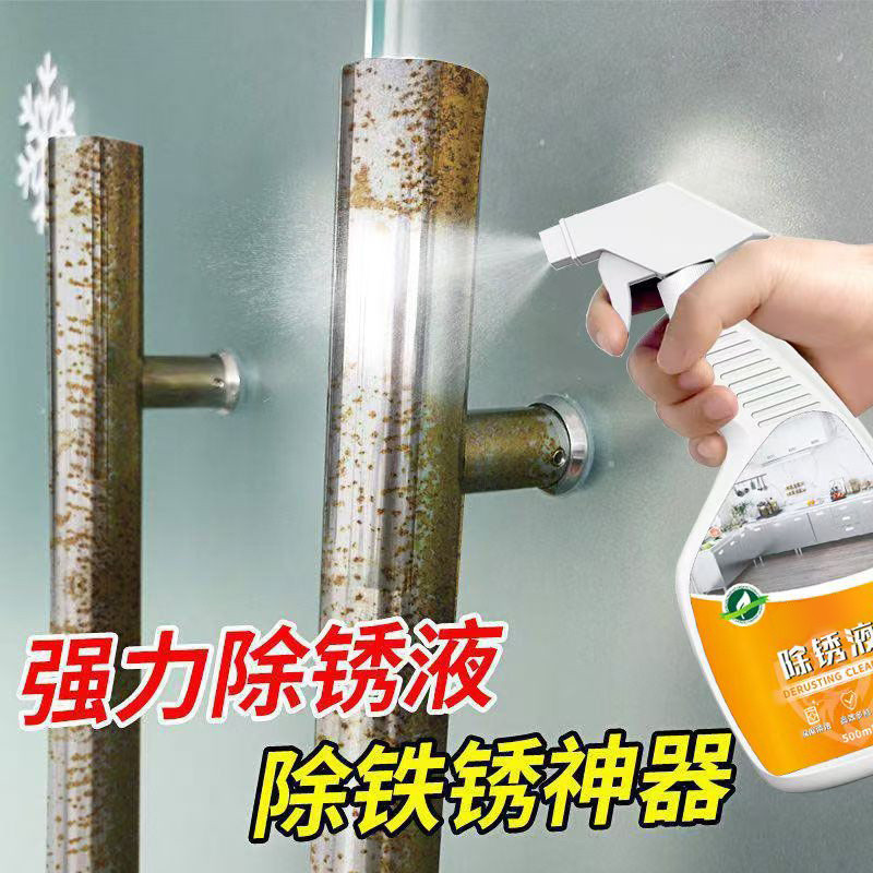 Stainless Steel Rust Remover Elevator Armrest Powerful Rust Removal ...