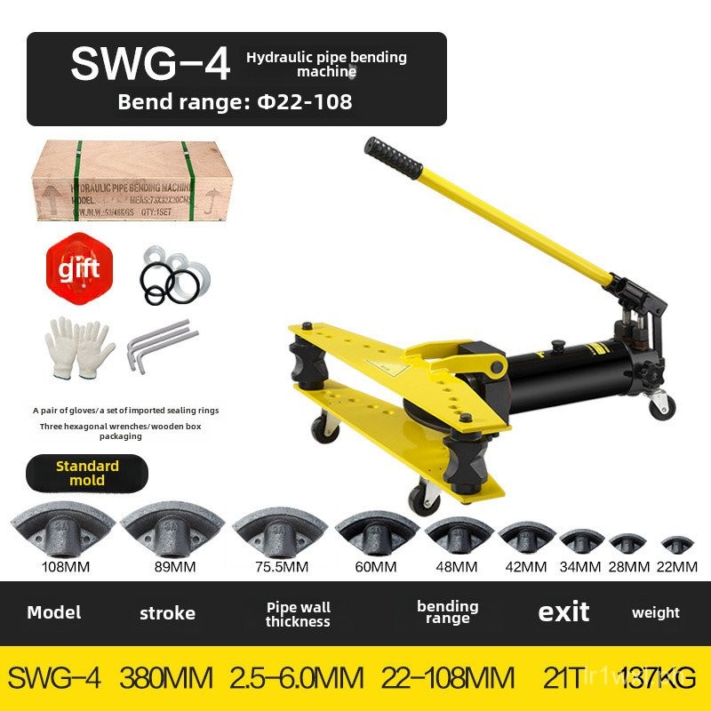 SWG-1234Hydraulic Pipe Bender Electric Pipe Bender Manual Bending ...