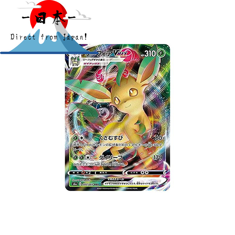 [Direct from Japan] Pokémon Card Game S6a 003/069 Leafeon VMAX Grass ...