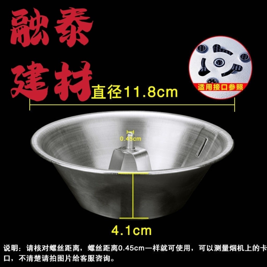 Oil Smoke Exhaust the Oil Cup Oil Collector Oil Absorption Cigarette ...