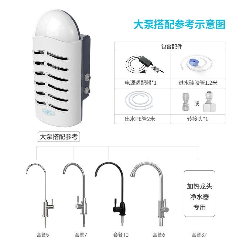 Barreled Water Pump Water-Adding Machine Water Supply Machine Water ...