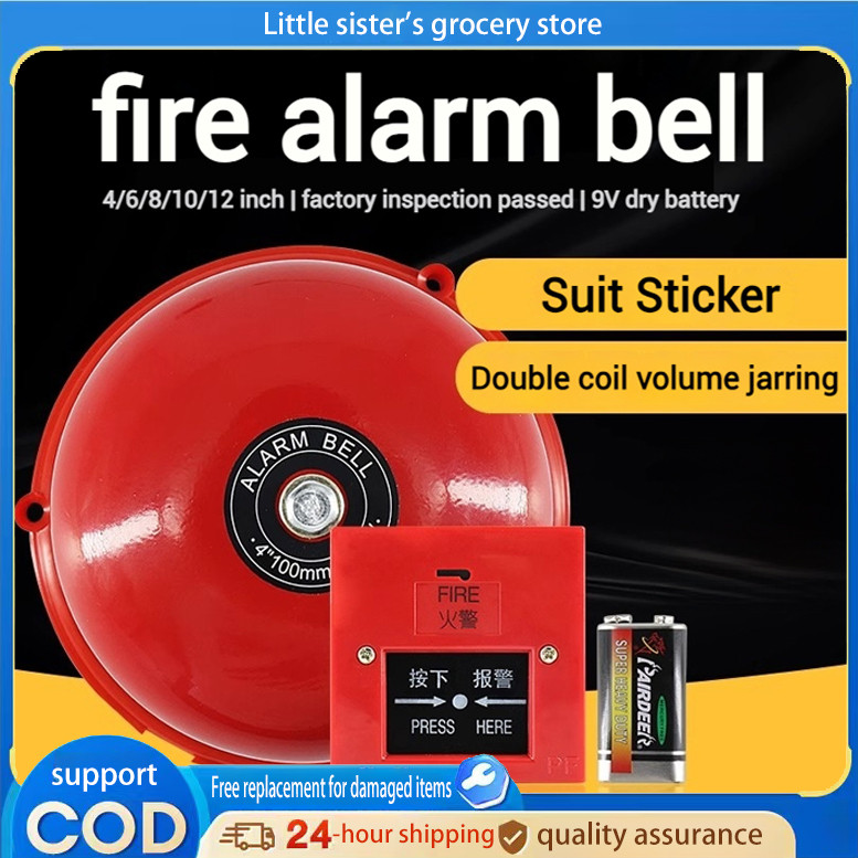 FIRE ALARM BELL 220V | 2",3”, 4”, 6”, 8”, 10”, 12” | Home Safe Mall ...