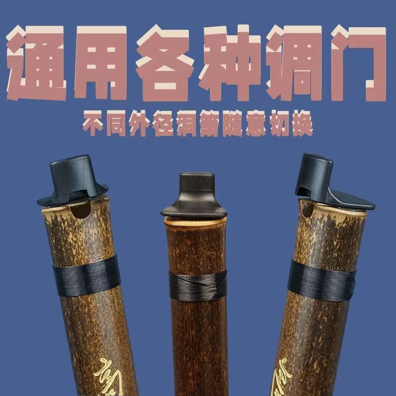 [Big Sale] Dongxiao Blower Beginner Mini Short Flute Mouthpiece Xiao ...