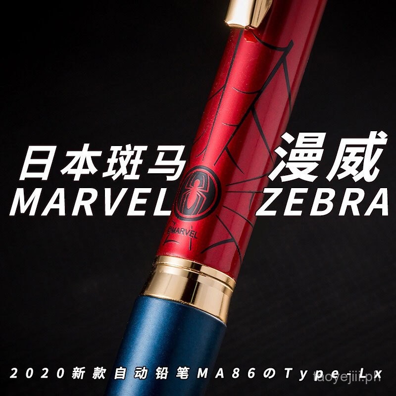 Out-of-Print Spot Marvel Limit Propelling Pencil MA86Avengers Spider ...