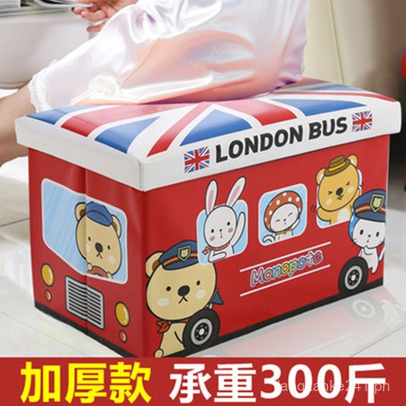 Rectangular Storage Stool Sitting Sofa Small Stool Storage Stool ...