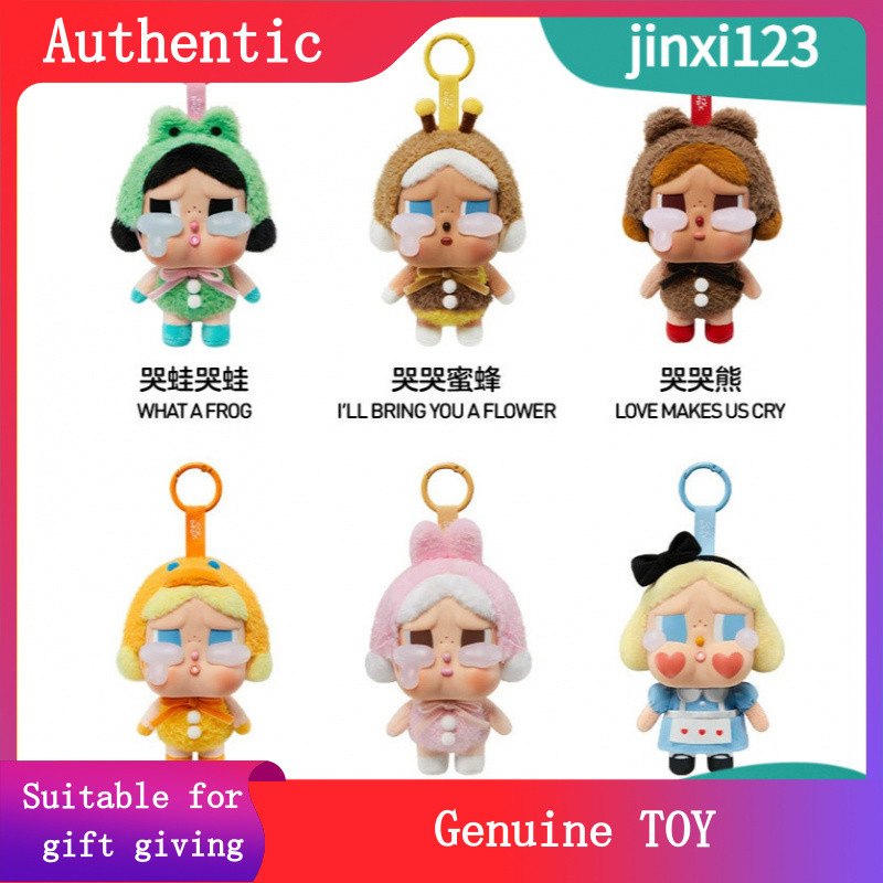 Genuine Crybaby Crying Again Vinyl Face plush Blind Box tears monster ...