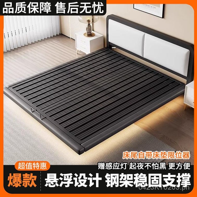 Floating Bed Tatami Steel Frame Double Bed Iron Art Master Bedroom ...