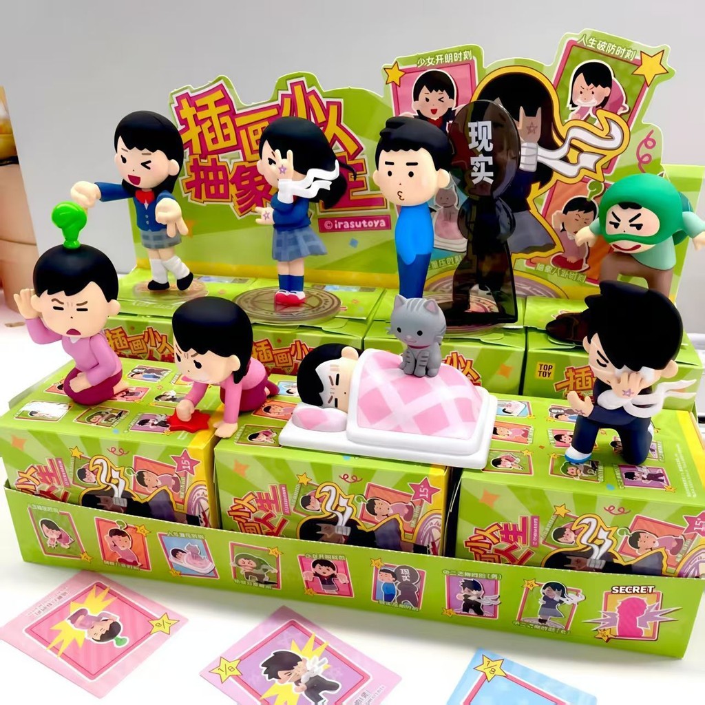 Irasutoya Illustration Villain Abstract Life Funny Mystery Box Doll ...