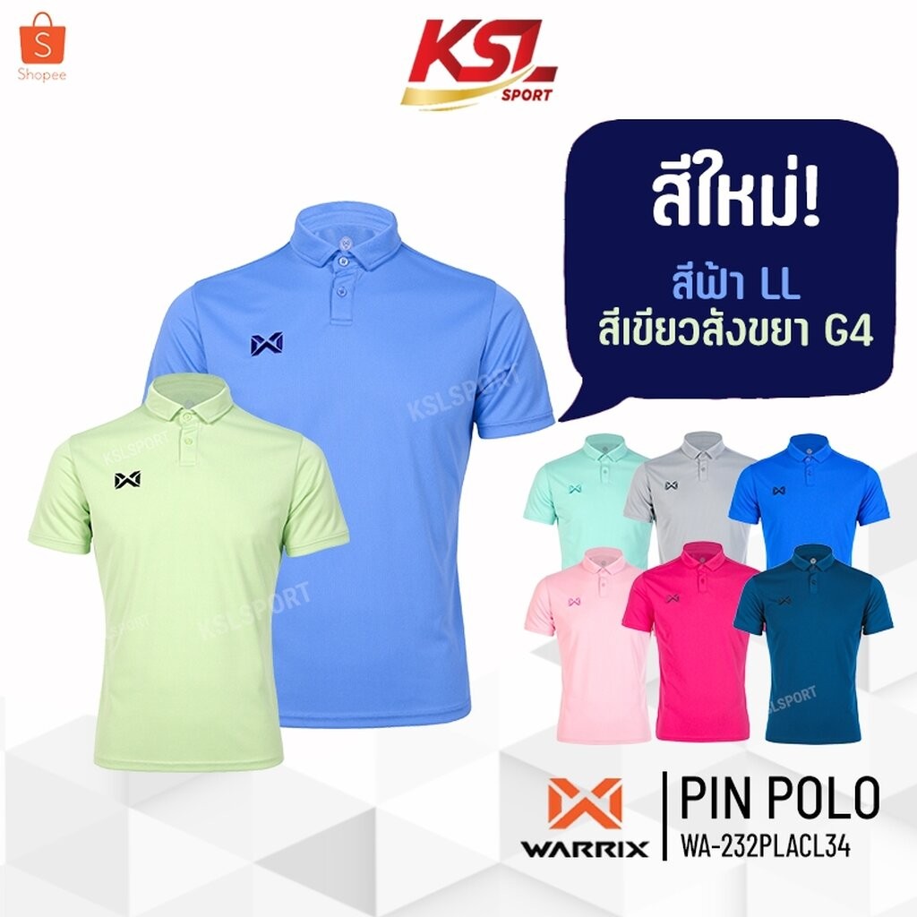 WARRIX PIN Model Polo Shirt Collar (WA-232PLACL34) Pastel Color Blue ...