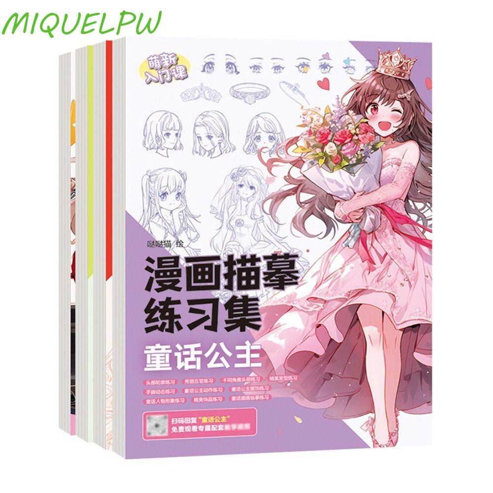 MIQUELPW Comics Hand Drawn Tutorial Book, Comics Girl Boy Learning Line ...