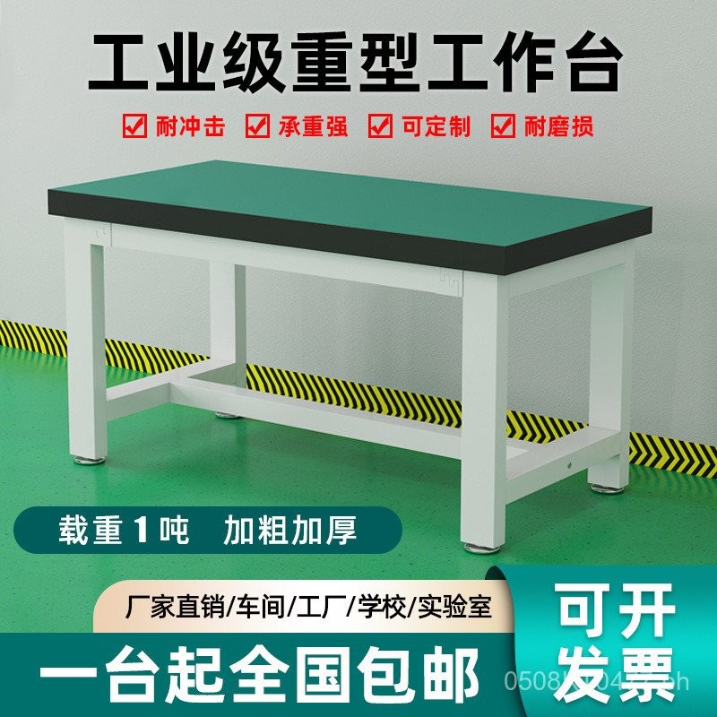 Workbench Factory Workshop Workbench Anti-static Laboratory Table ...