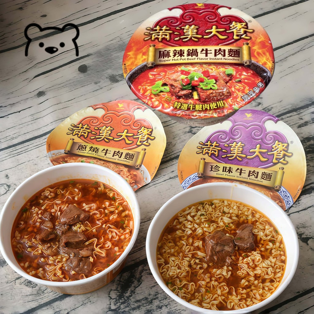 Taiwan Uni-President Imperial Big Meal Super Hot Beef Flavor/Hot Beef ...