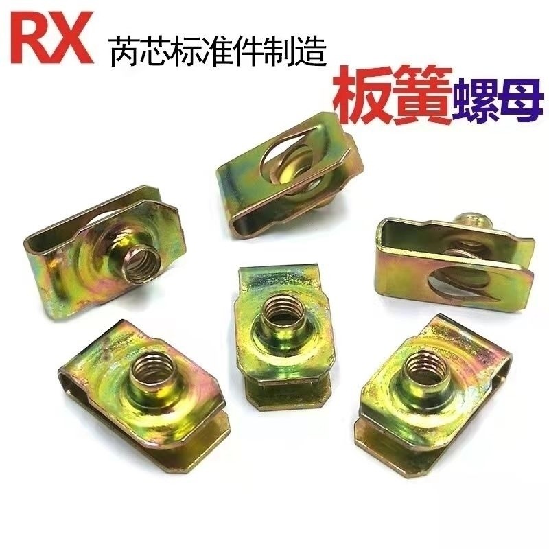 Gm License Plate Base Nut Fixing Buckle Metal Fastener Quick Wire ...