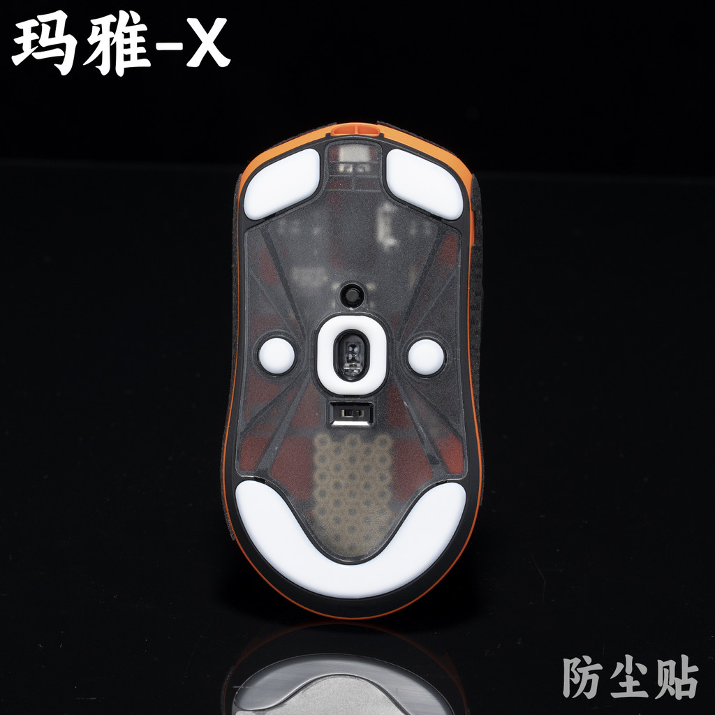 TBTL Mouse Bottom Anti-dust Sticker Lamzu Maya-X Big Maya X Dedicated ...