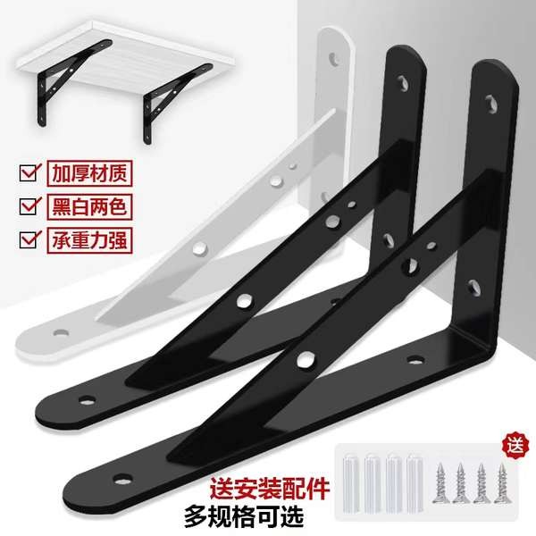 tripod for phone vlogging Triangular bracket wall, right-angle angle ...