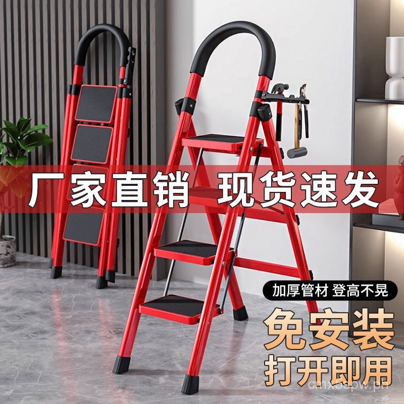Household Ladder Folding Stair Trestle Ladder Multi-Function Ladder ...