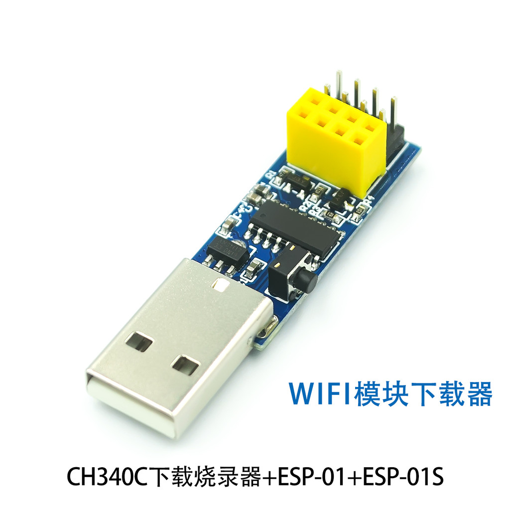 CH340C USB ESP8266 ESP-01 ESP01S Prog WIFI Downloader Module Developent Board for Arduino ...