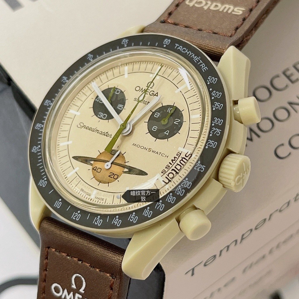 Omega Binocular Display Fresh and Vibrant Yellow Dial Speedmaster ...
