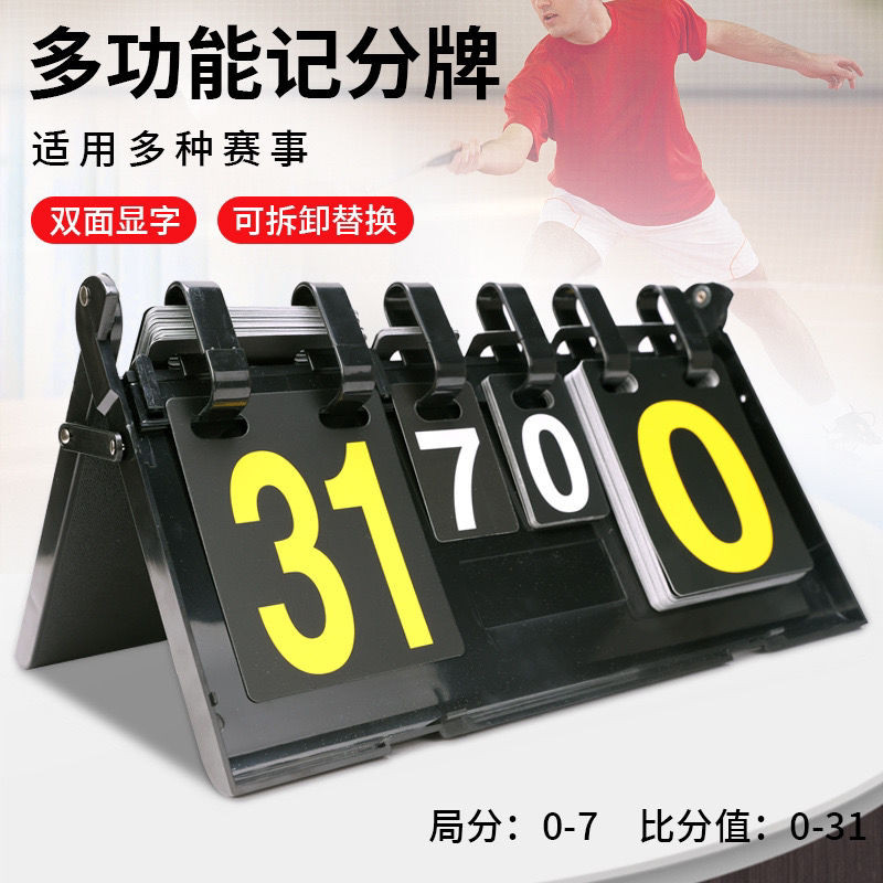 Billiard Hall Scoring Board School Scoring Board Competition Scoring ...
