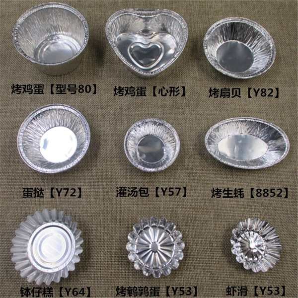 paper plates paper plate kitchen ware set plates Heart-shaped tin foil ...