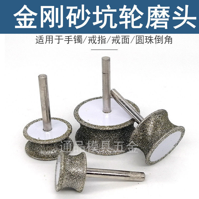 Pit Wheel Concave Grinding Head Bracelet Polishing Polishing Tool ...