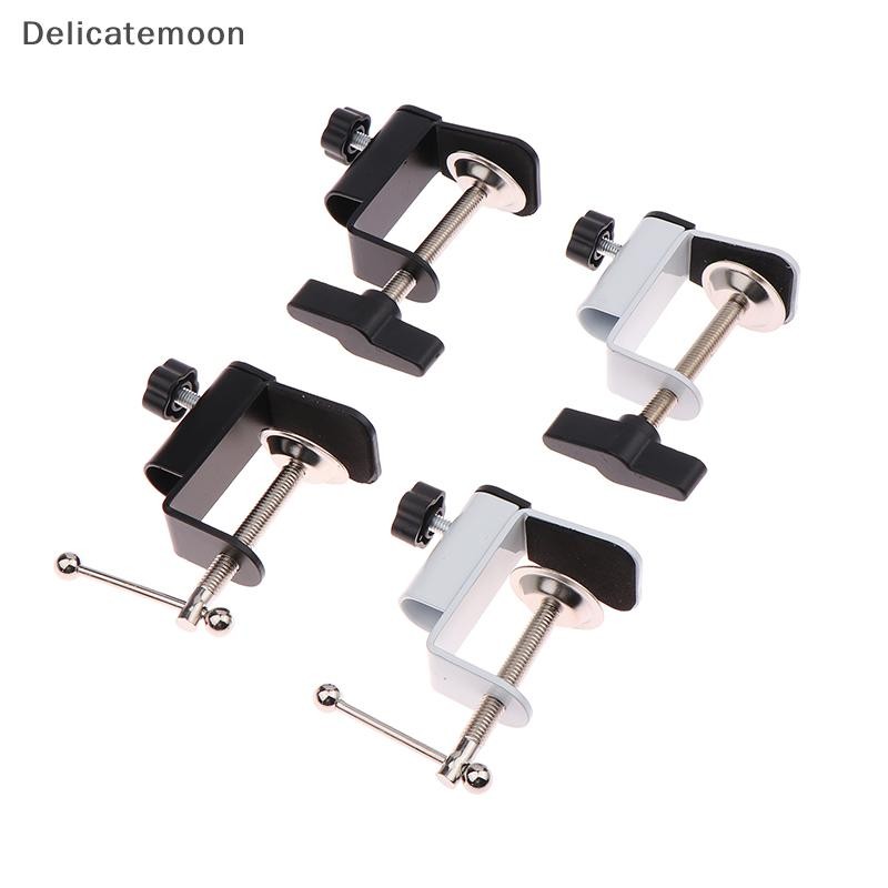 Delicatemoon Universal Bracket Clamp DIY Fixed Metal Clip Fittings ...