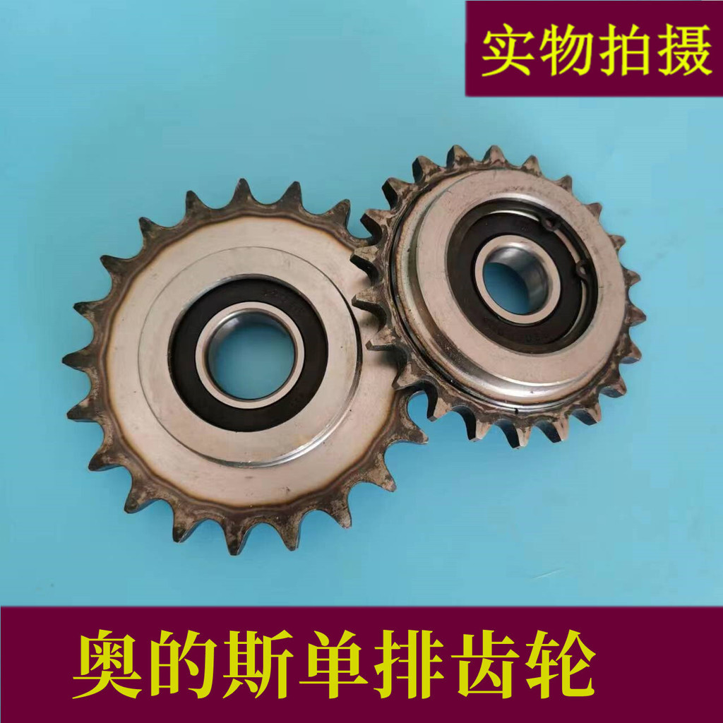 Mitsubishi handrail drive gear 21 tooth Mitsubishi escalator gear ...