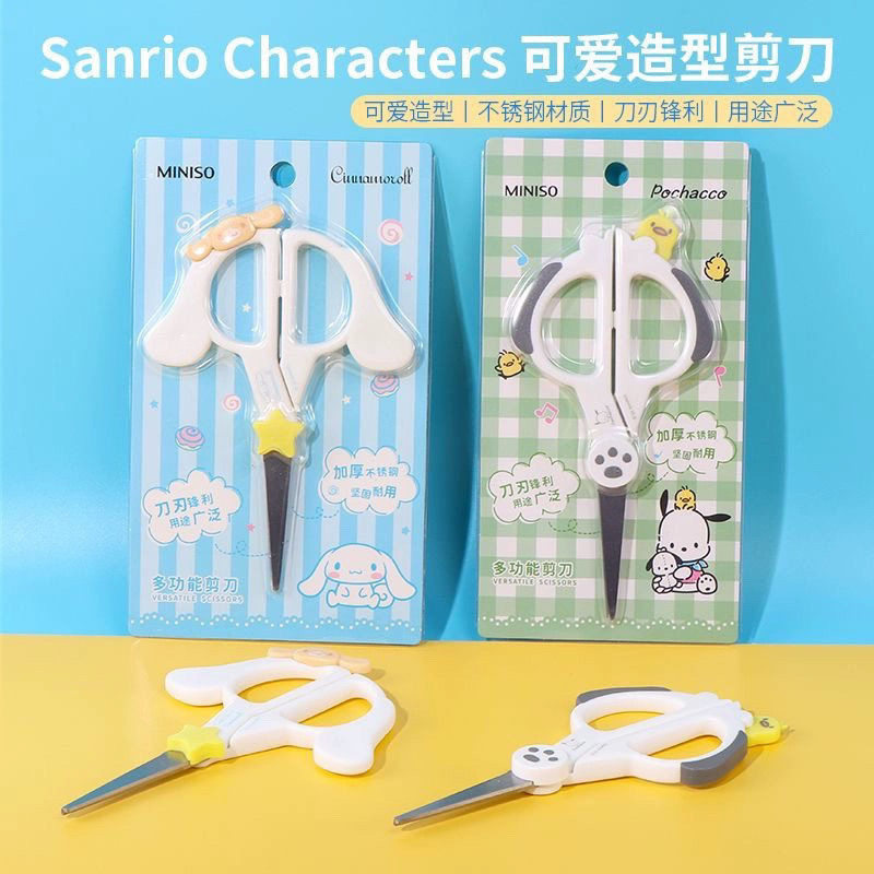 Miniso Student Office Straw Sanrio Series Pacha Dog YugMiniso Miniso ...
